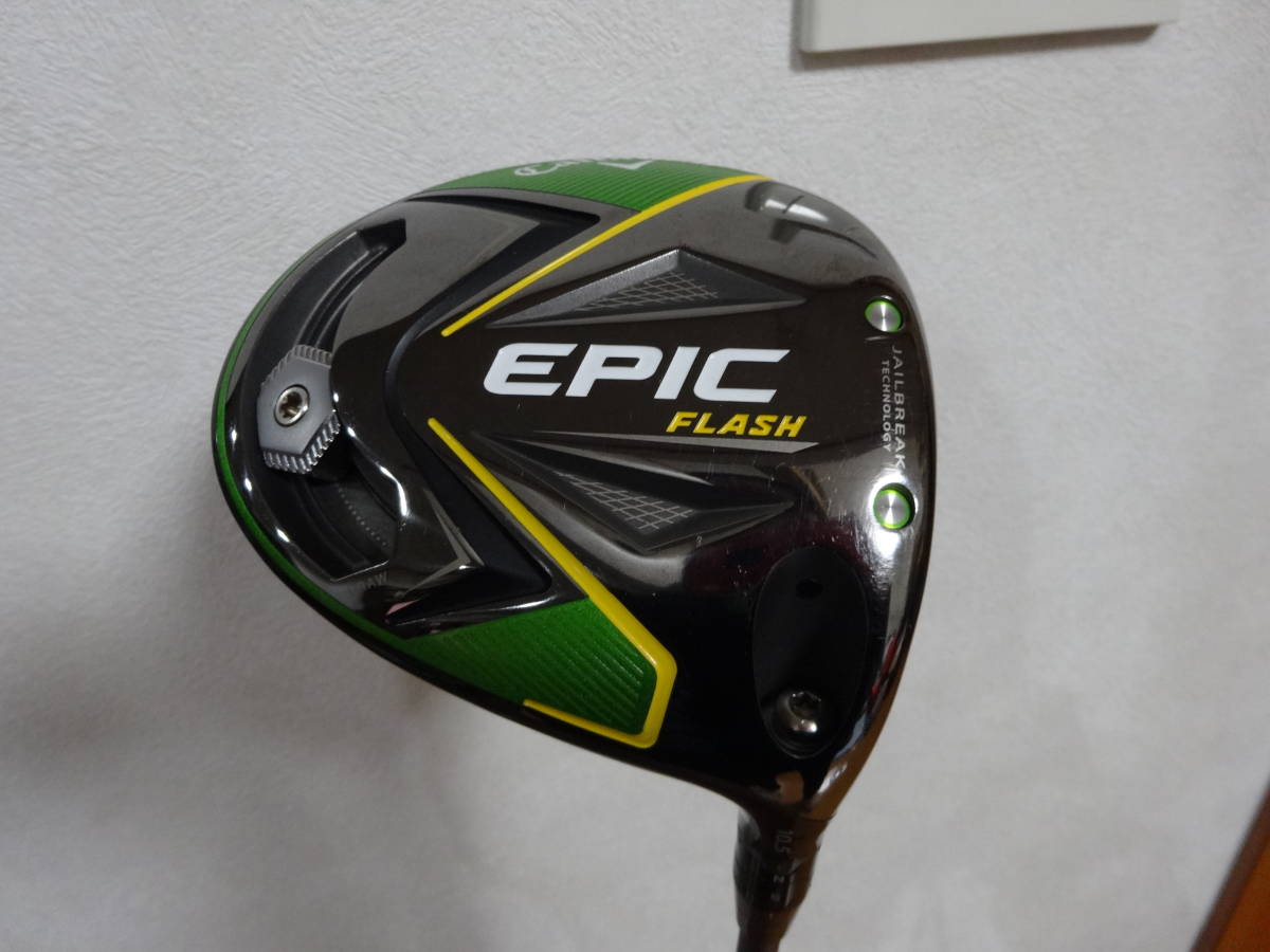 キャロウェイ エピック FLASH 2019 ドライバー 10.5度 純正シャフトS(フレックス S)｜売買されたオークション情報、yahooの商品情報をアーカイブ公開 - オークファン ...