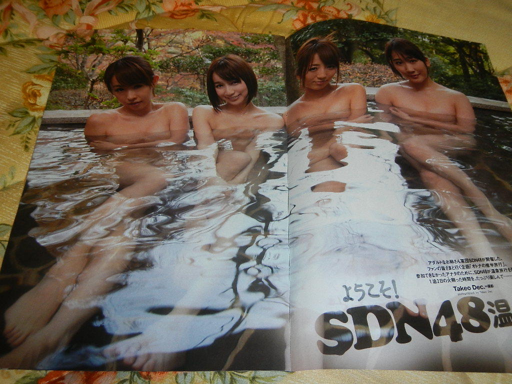 2557 SDN48 7p(タレント)｜売買されたオークション情報、yahooの商品情報をアーカイブ公開 - オークファン（aucfan.com）