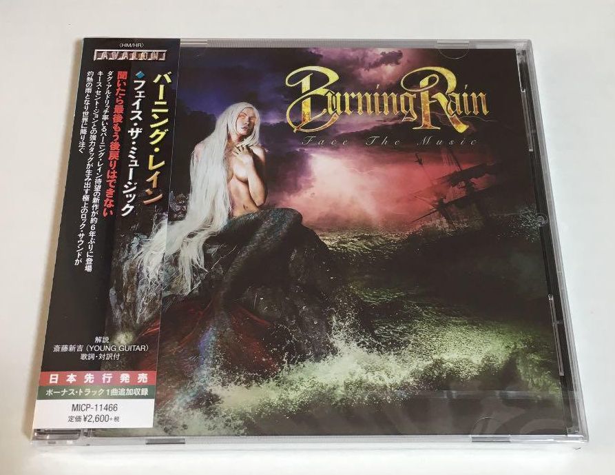 M2410 BURNING RAIN/バーニング レイン FACE THE MUSIC/フェイス ザ ミュージック 1CD 日本盤(一般)｜売買されたオークション情報、yahooの商品情報を ...