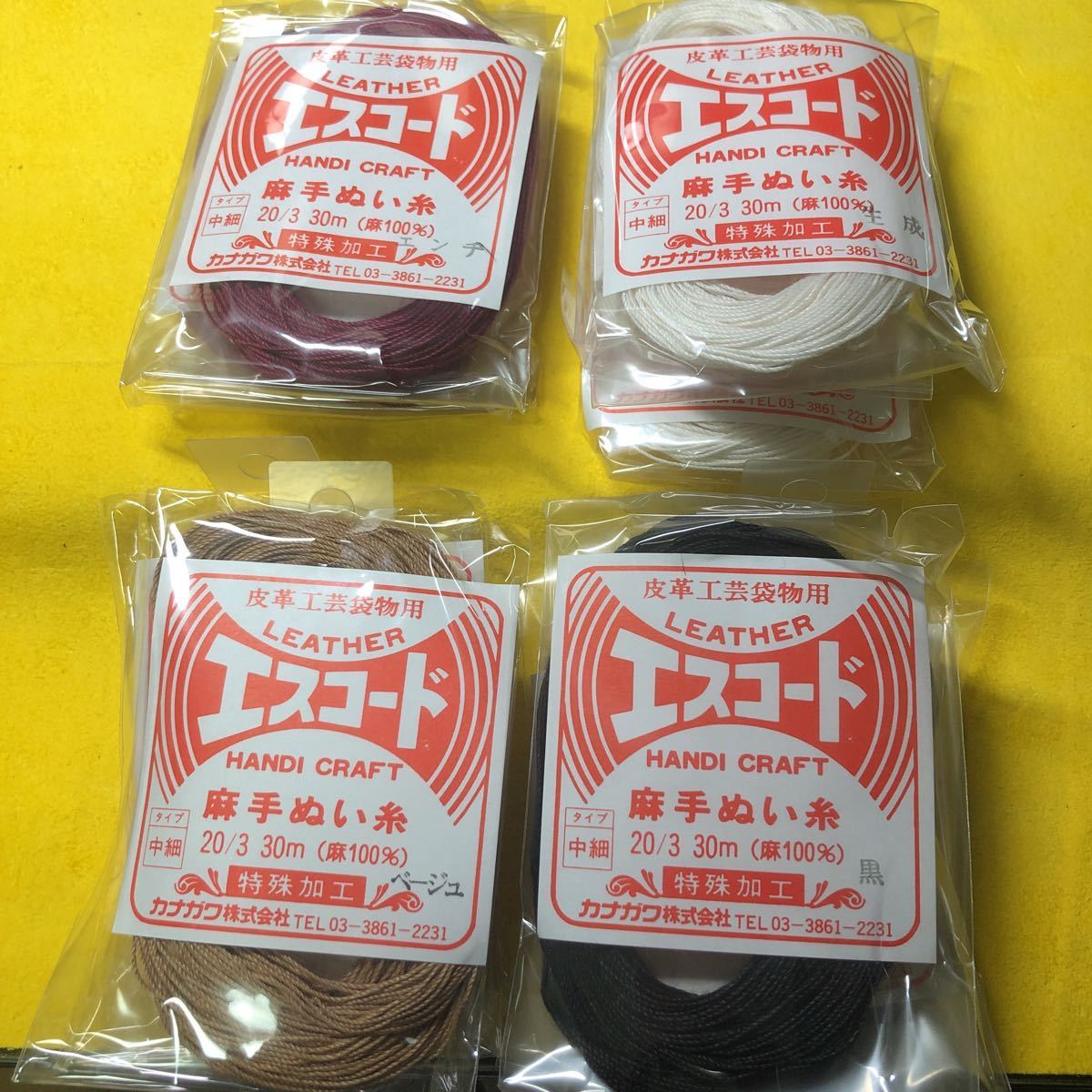 エスコード 中細 30m SEIWA(材料)｜売買されたオークション情報、yahooの商品情報をアーカイブ公開 - オークファン（aucfan.com）