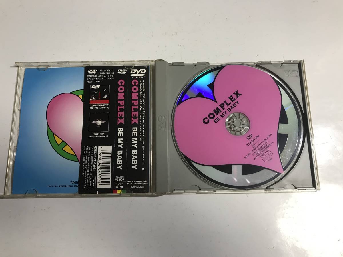 b1-593 DVD COMPLEX BE MY BABY(ジャパニーズポップス)｜売買されたオークション情報、yahooの商品情報をアーカイブ公開 - オークファン（aucfan.com）