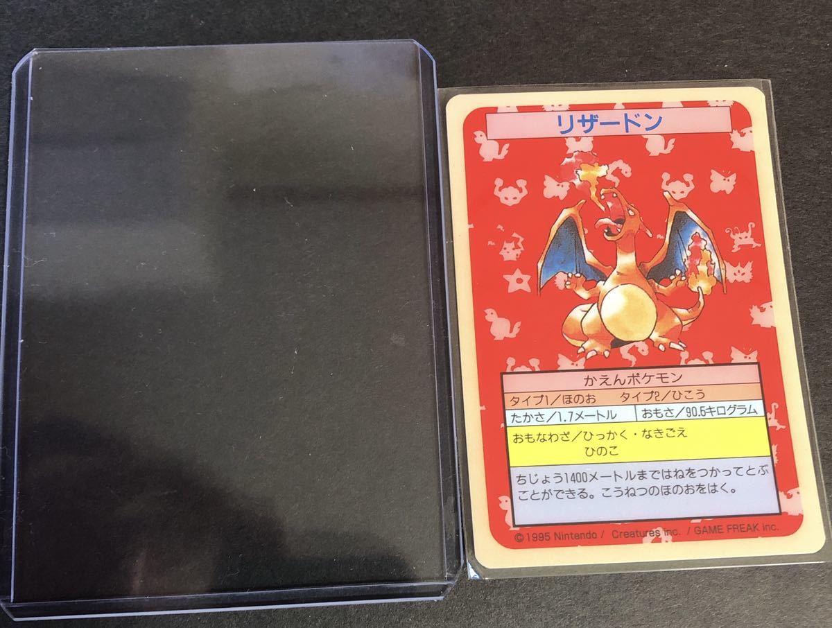 カードホルダー ポケモンカード トップサン リザードン 裏青 1枚付き Card sleeve Pokemon card Top Sun ...