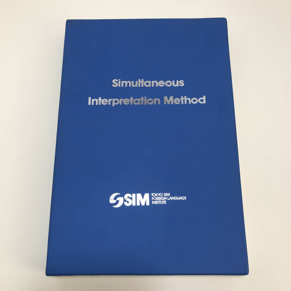 英語教材 カセット 12本 セット Simultaneous Interpretation Method / 東京SIM外語研究所(英会話)｜売買されたオークション情報、yahooの商品情報を ...