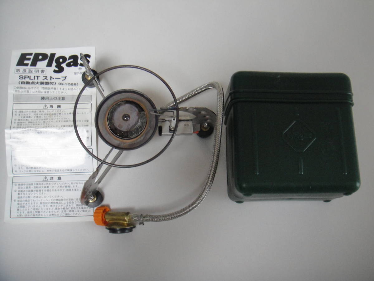 EPIgas SPLIT STOVE S-1026 着火確認済み 説明書付き(シングルバーナー)｜売買されたオークション情報、yahooの商品 ...