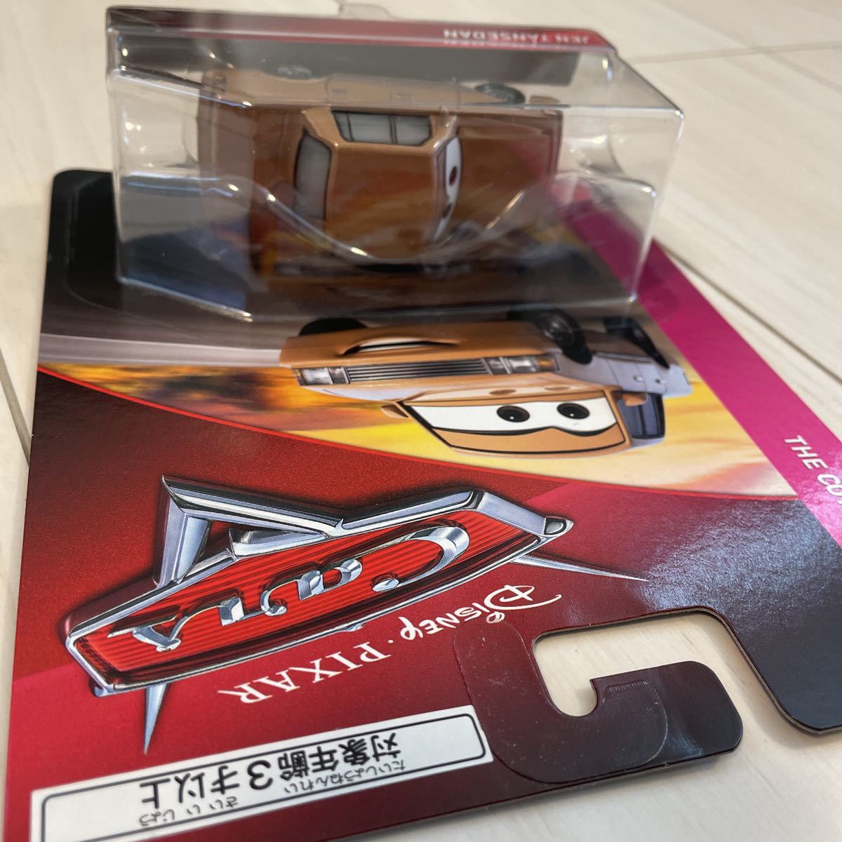 マテル カーズ JEN TANSEDAN ジェン タン セダン MATTEL CARS ミニカー キャラクターカー(カーズ)｜売買された ...