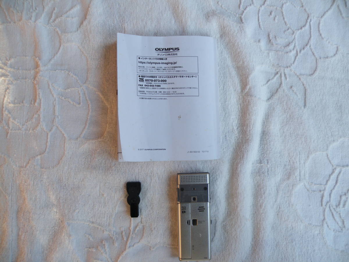OLYMPUS ICレコーダー(ICレコーダー)｜売買されたオークション情報、yahooの商品情報をアーカイブ公開 - オークファン（aucfan.com）