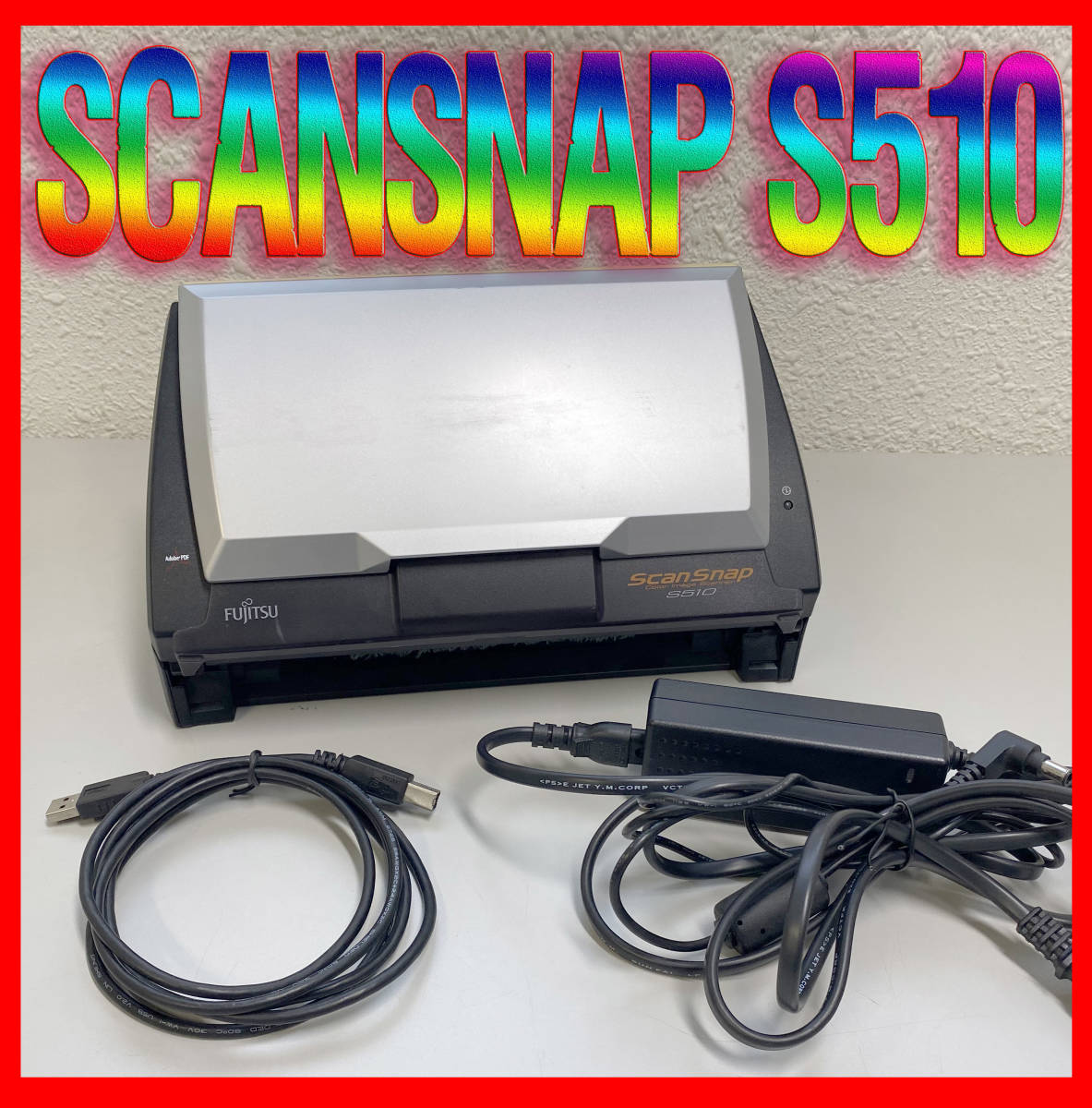 Fujitsu ScanSnap S510 み スキャンスナップ 両面同時読み取り＆サイズ自動認識スキャナー Windows & Mac 使え ...