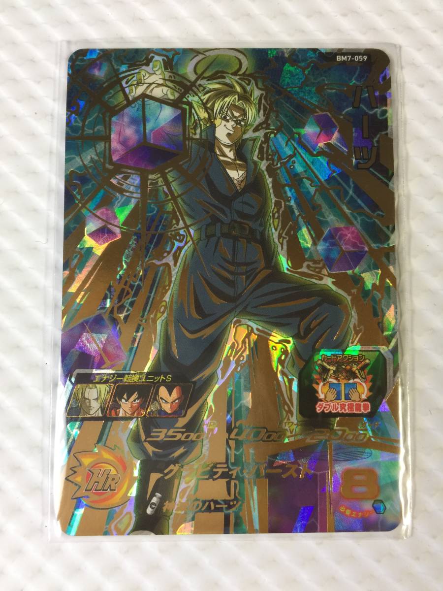 krD111: ドラゴンボールヒーローズ BM7-059 ハーツ(ドラゴンボールヒーローズ)｜売買されたオークション情報、yahooの商品情報をアーカイブ公開 - オークファン（aucfan.com）