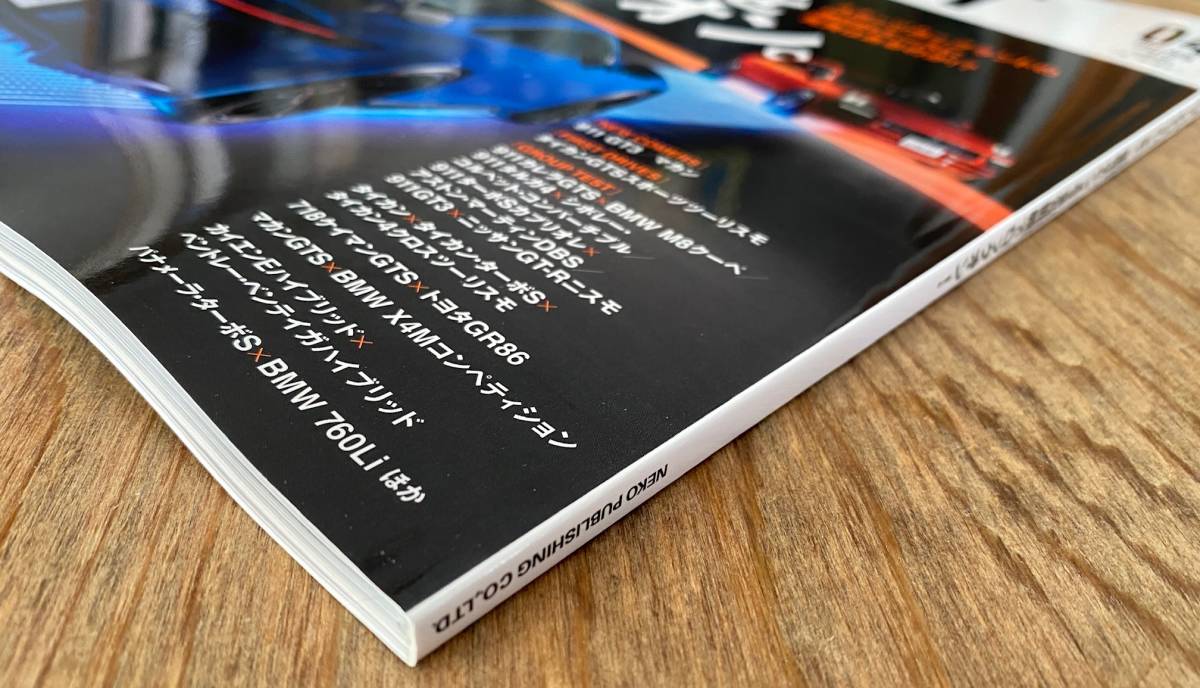 LEVOLANT ル ボラン 2022年4月号：(自動車一般)｜売買されたオークション情報、yahooの商品情報をアーカイブ公開 - オークファン（aucfan.com）