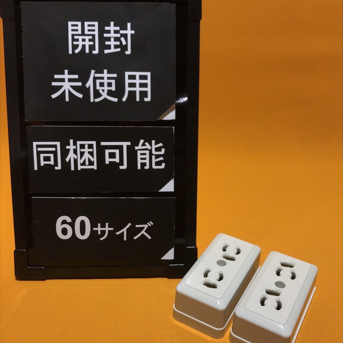 WK3064 パナソニック 抜け止め接地ダブルコンセント 2個セット パナ(コンセント)｜売買されたオークション情報、yahooの商品情報を ...