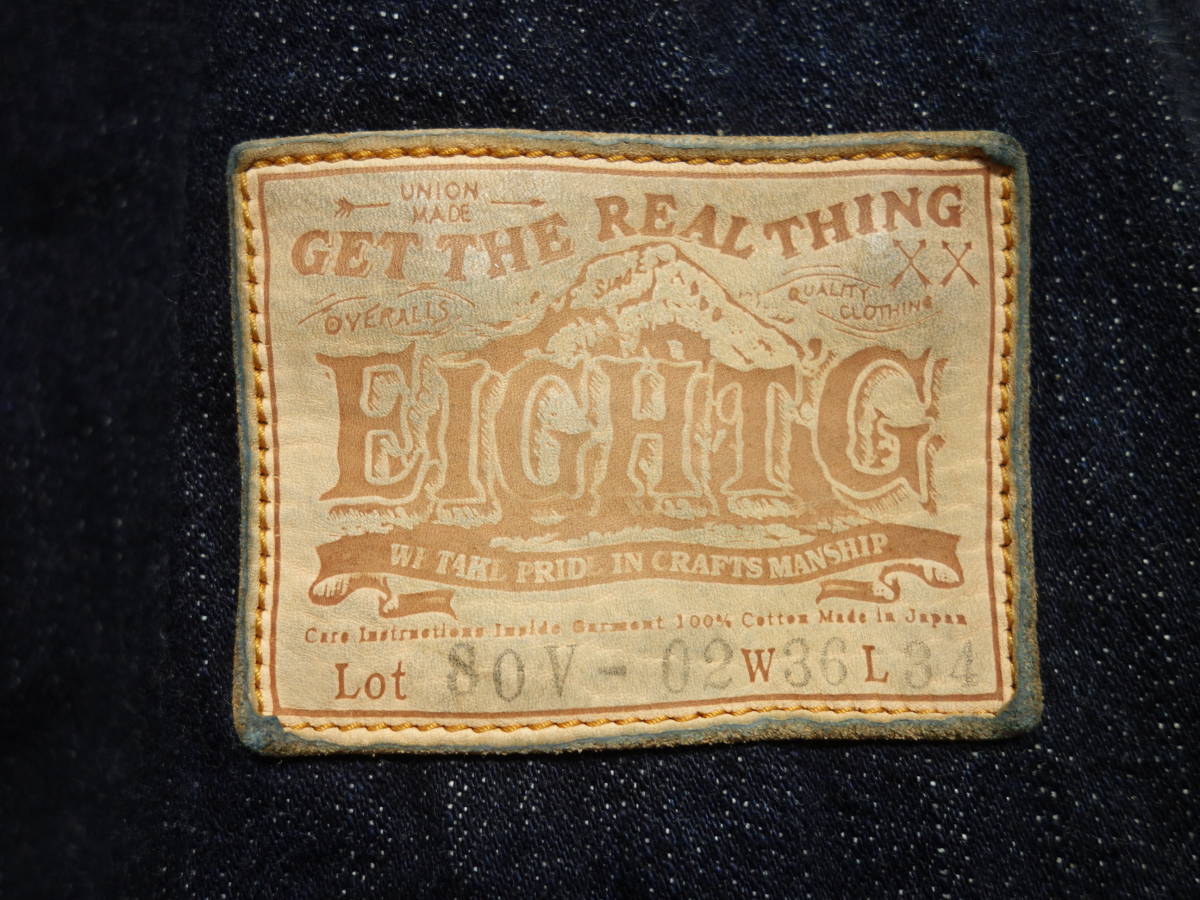 EIGHT-G エイトジー 8OV-02 17oz DENIM OVERALL デニム オーバーオール ダブルニー W36(オーバーオール ...