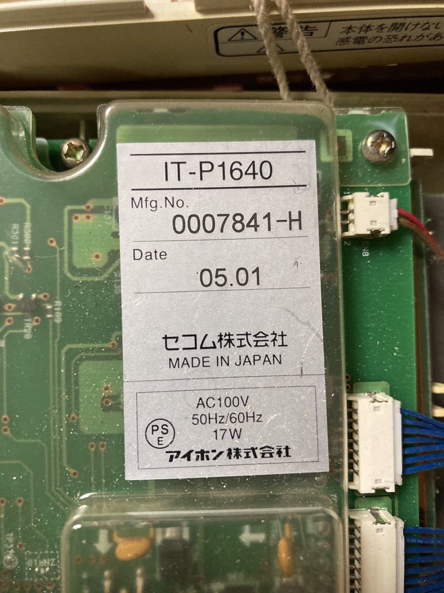 セコム IT-P1640 IT-P1660 セキュリフェースインターホン 防犯カメラ(その他)｜売買されたオークション情報、yahooの商品 ...