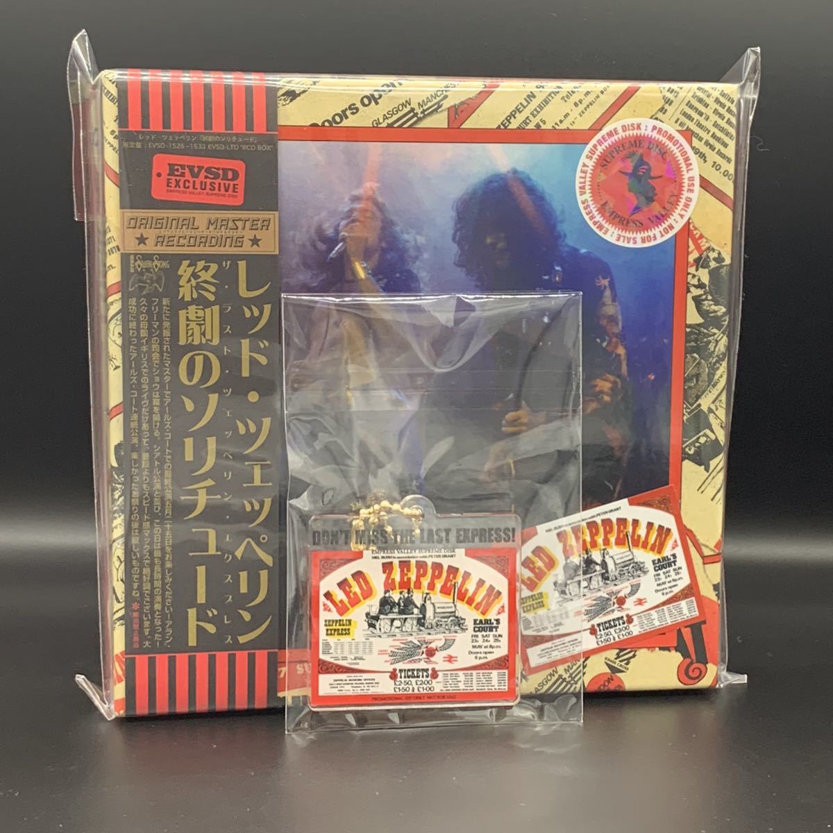 LED ZEPPELIN : THE LAST ZEPPELIN EXPRESS BOX EMPRESS VALLEY SUPREME ...