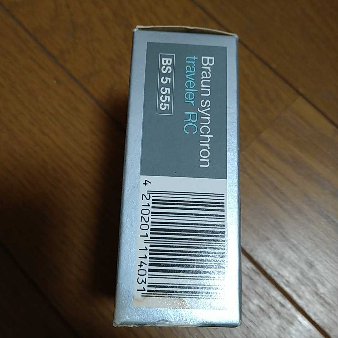 040329 名機 当時物 ブラウン/BRAUN シェーバー 髭剃り system1-2 トラベラー RC BS5 555 アイルランド製/ビンテージ 昭和レトロ(ブラウン)｜売買された ...