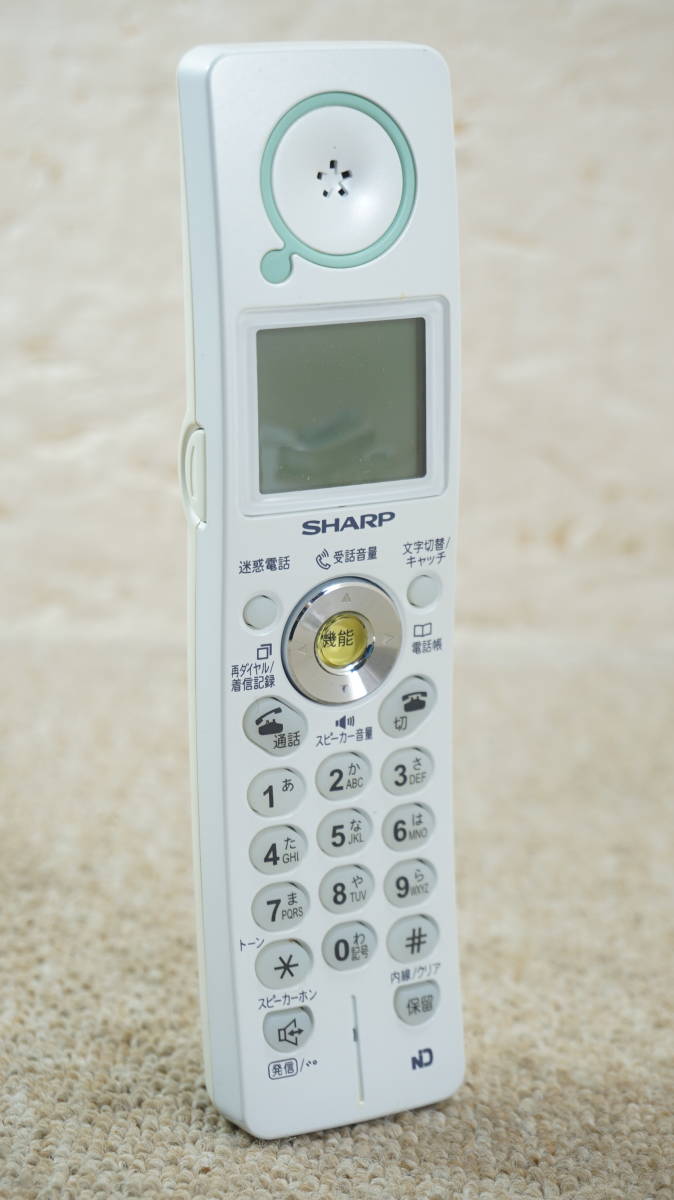 S3710￥1 SHRAP/シャープ 家庭用電話機 子機 CJ-KV10(電話機一般)｜売買されたオークション情報、yahooの商品情報をアーカイブ公開 - オークファン（aucfan.com）