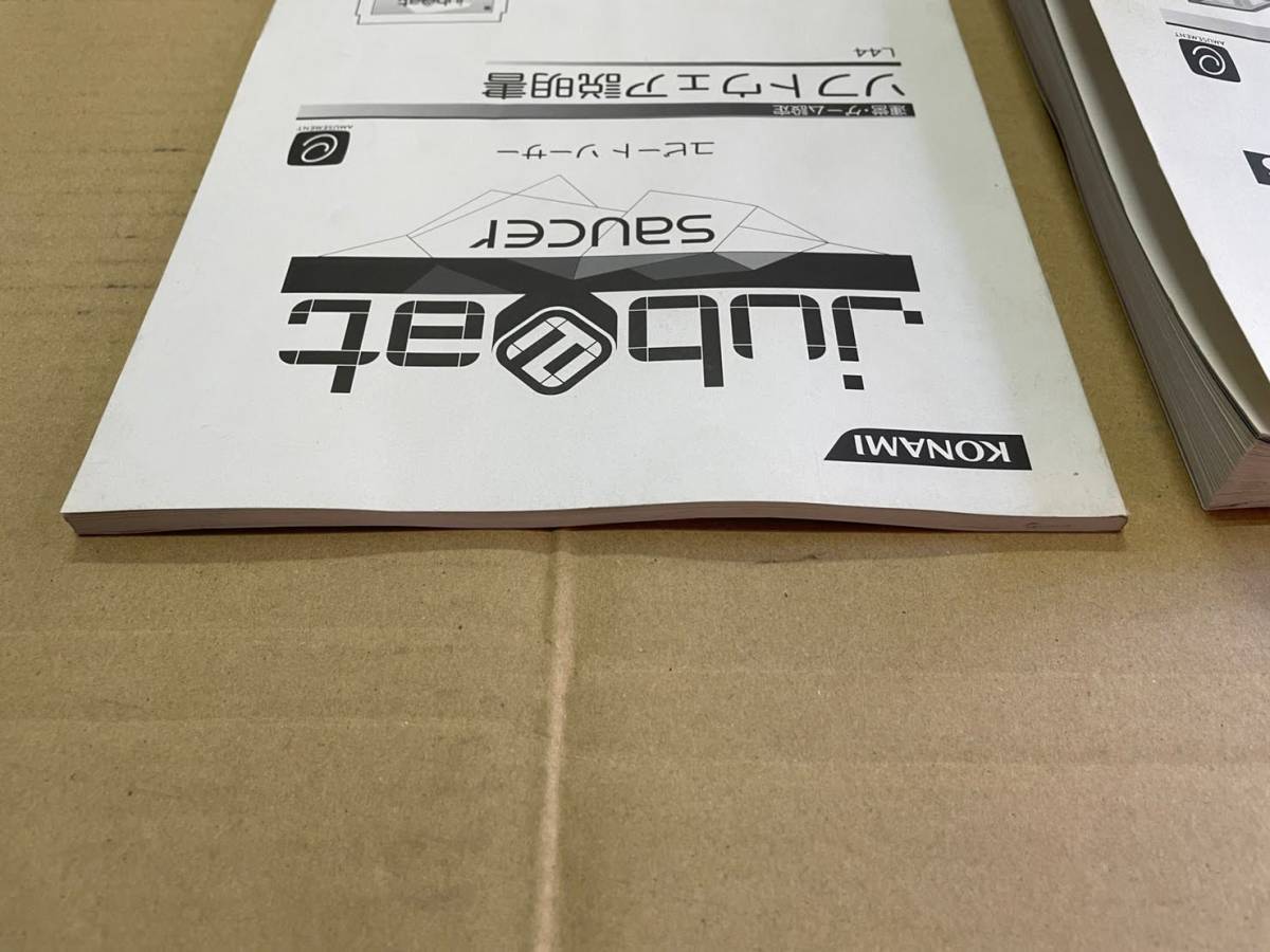 コナミ アーケード ユビート 取扱説明書 2部セット KONAMI Jubeat Manual 2 books set No.833(カタログ ...