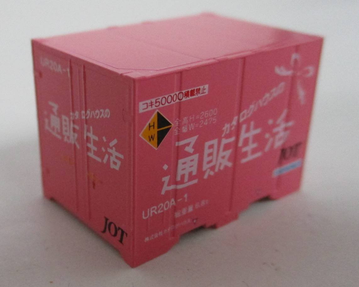 朗堂 UR20A-1タイプ 通販生活 JOT ピンク 1個入り 非売品 定形外 A' den041024(ストラクチャー)｜売買されたオークション情報、yahooの商品情報をアーカイブ公開 ...