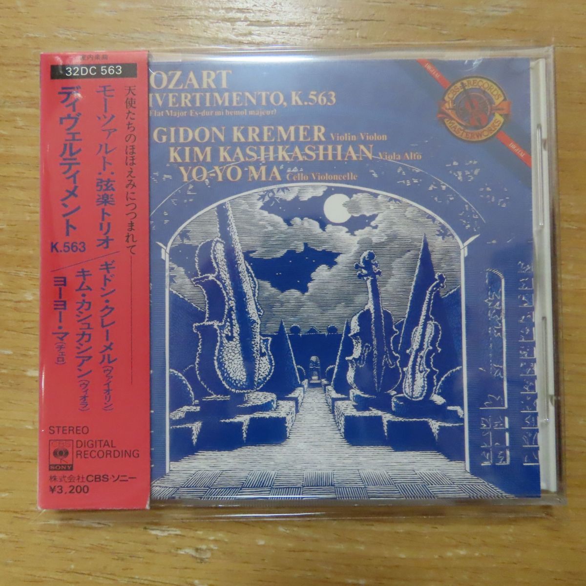 4988009213354; CD/3200円盤/箱帯 クレーメル ヨーヨー マ 他 / モーツァルト: ディヴェルティメント K.563 32DC563(その他)｜売買されたオークション情報 ...