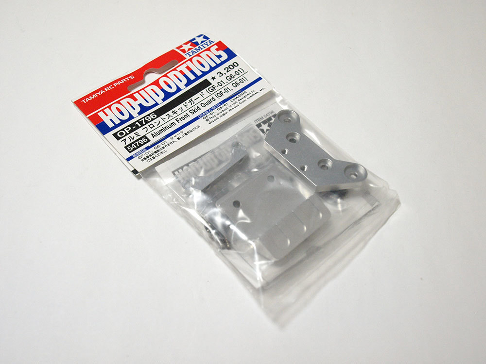 M649 タミヤ OP-1796 アルミ フロント スキッドガード GF-01 G6-01 検：54796 田宮 TAMIYA ラジコン RC ...