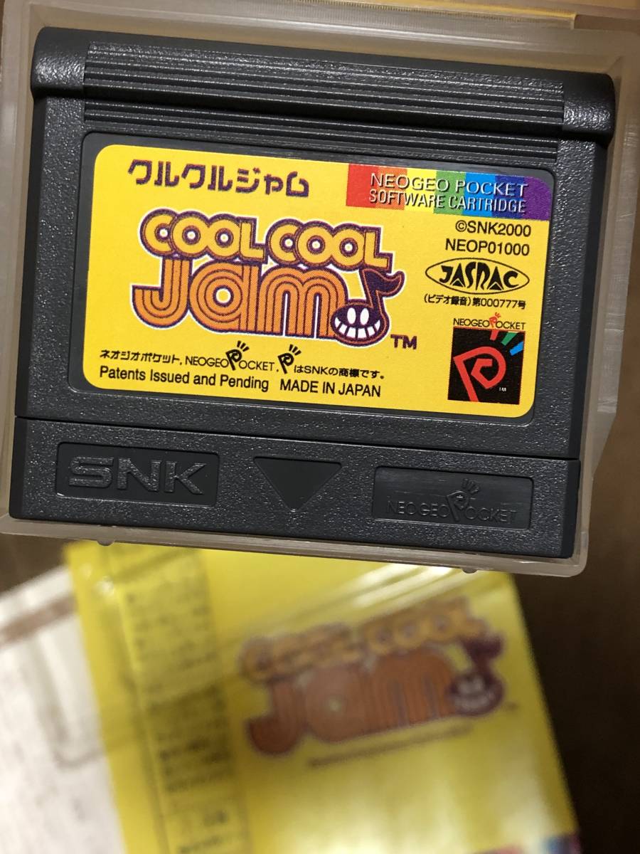 ネオジオポケット COOL COOL jam クルクルジャム NGP おもちゃ、ゲーム