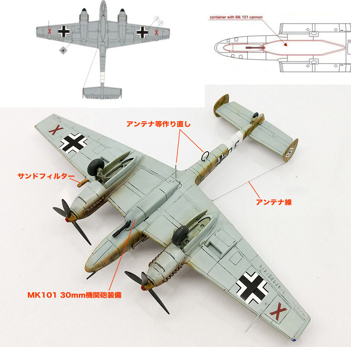 1/144 完成品 Bf110 Zerstorer 30mm機関砲搭載 8.ZG26 3U+XS MK101(ドイツ)｜売買されたオークション情報、yahooの商品情報をアーカイブ公開 ...