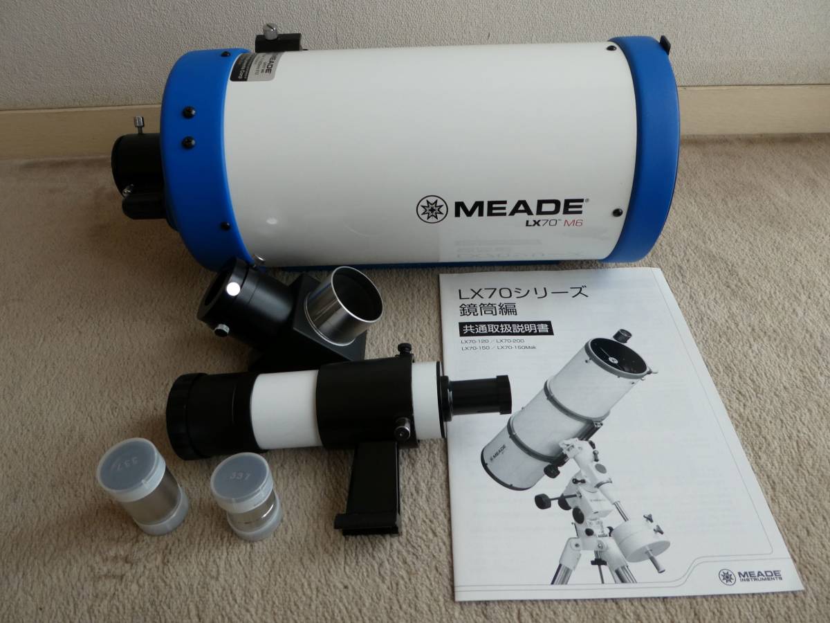 良品 MEADE ミード LX70-150Mak マクストフカセグレン式 口径:150mm 焦点距離:1800mm(部品)｜売買された ...