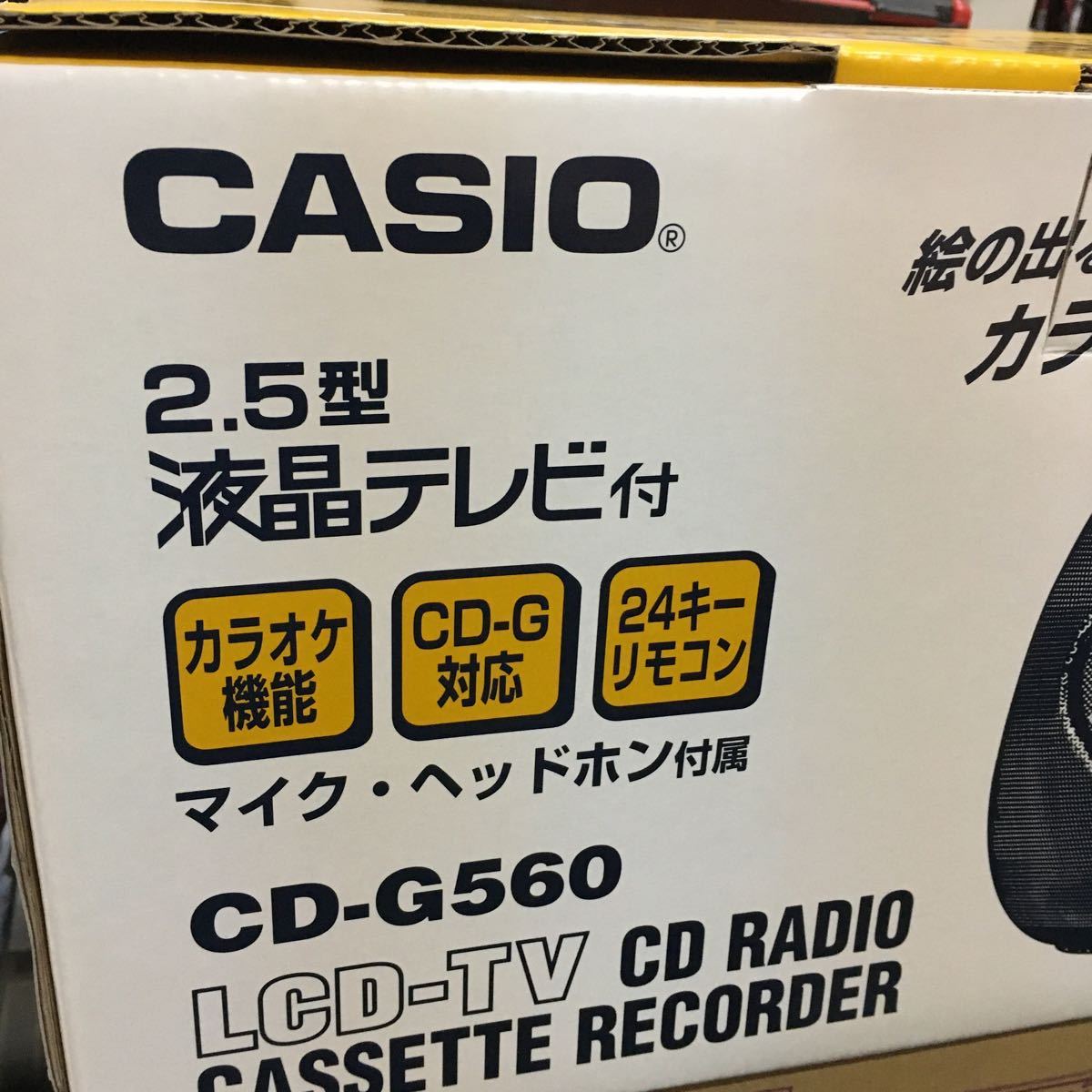 CASIO CDラジカセ CD-G560 CDグラフィクス CD-G デットストック(ラジカセ)｜売買されたオークション情報、yahooの商品 ...