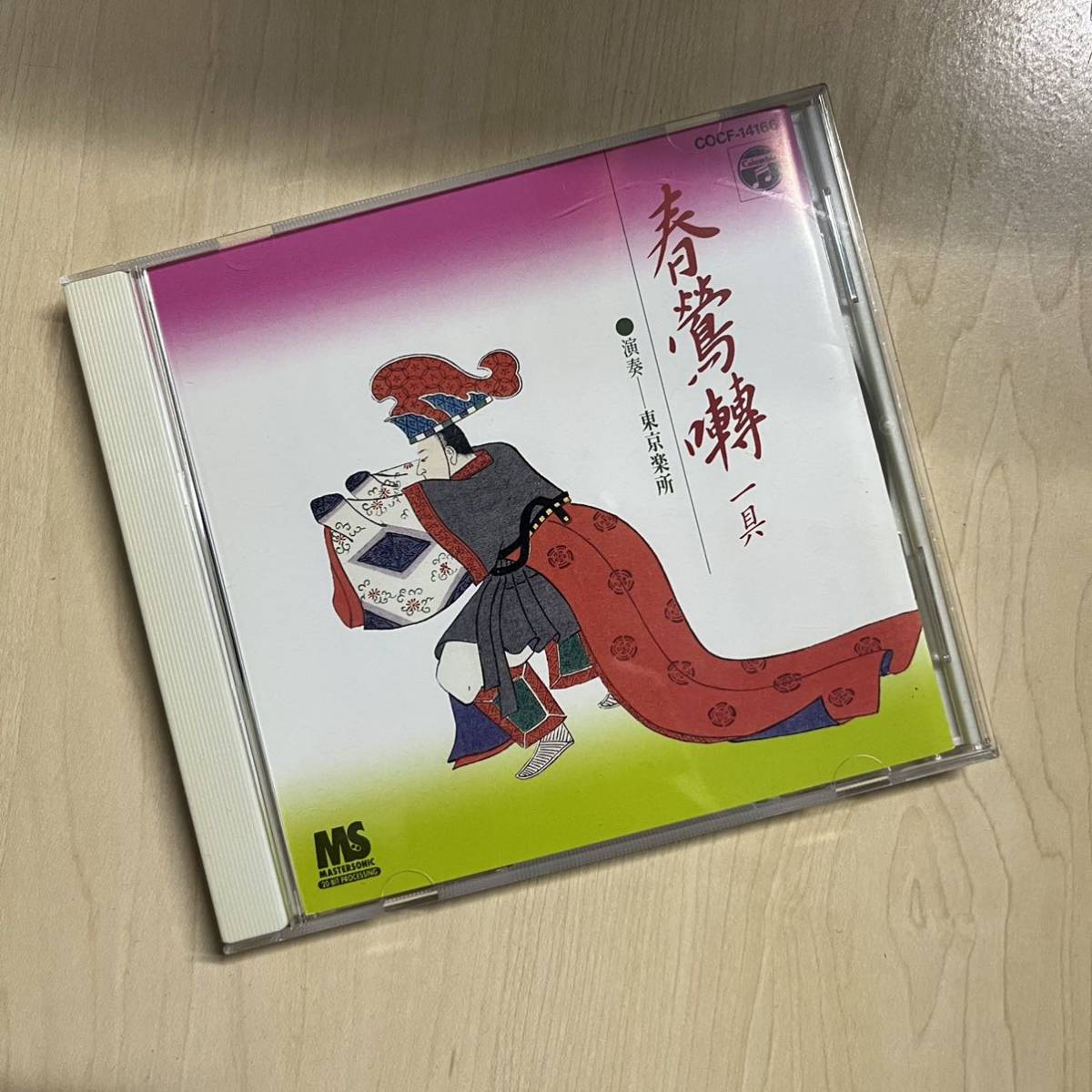 CD 東京楽所 / 春鶯囀一具 帯付 COCF-14166 雅楽(CD)｜売買されたオークション情報、yahooの商品情報をアーカイブ公開 ...
