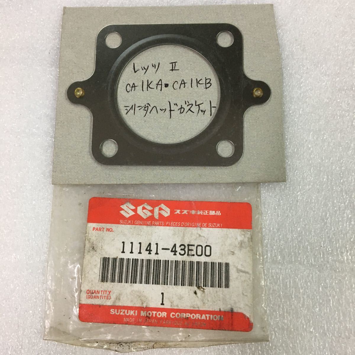 スズキ レッツⅡ CA1KA CA1KB シリンダーヘッドガスケット 定形外郵便発送(その他)｜売買されたオークション情報、yahooの商品情報をアーカイブ公開 - オークファン（aucfan ...