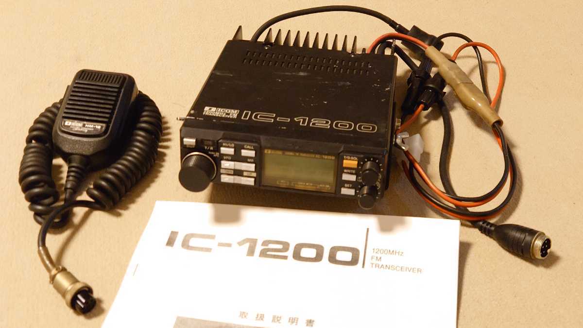 ICOM IC-1200 1200MHz 10W マイク ブラケット付セット アイコム(モービル)｜売買されたオークション情報、yahooの ...