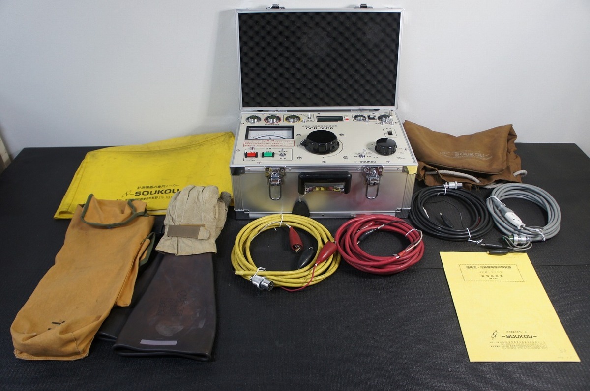 MF SOUKOU 双興電機 OCR-50CK 過電流 地絡継電器試験装置 ケーブル 取扱説明書 ゴム手袋 カバー付き Sh246414(電気計測器)｜売買されたオークション情報、yahooの ...