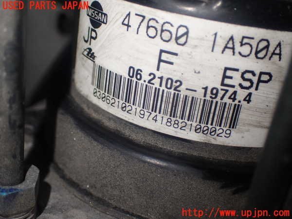 1UPJ-81994040 エルグランド E52系 PE52 ABSアクチュエーター(その他)｜売買されたオークション情報、yahooの商品情報をアーカイブ公開 - オークファン（aucfan ...