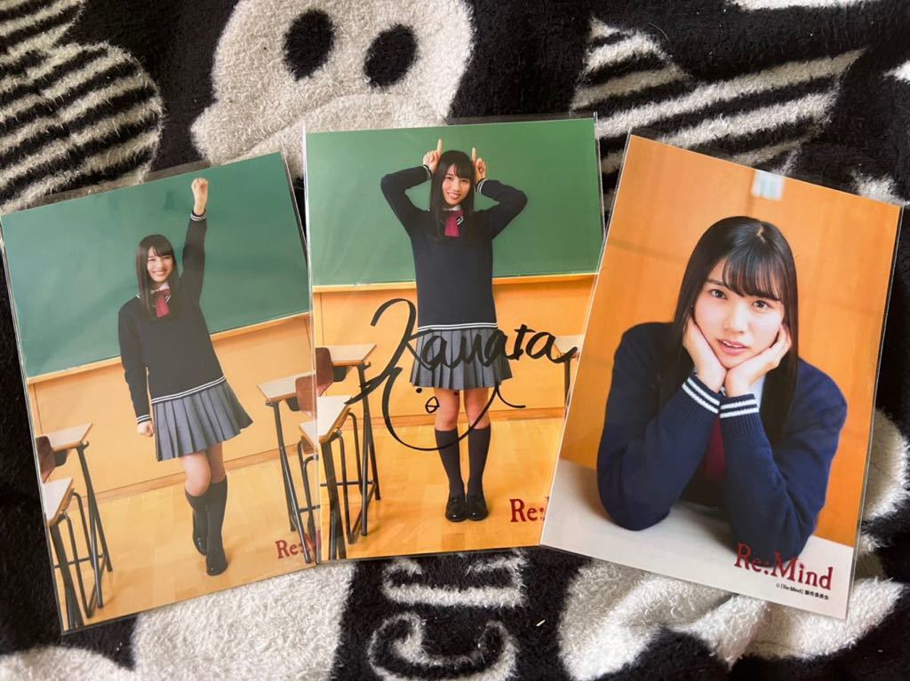 日向坂46 河田陽菜 けやき坂46 生写真 3種セット Re:Mind リマインド 河田陽菜生写真 直筆サイン印字あり 2018 レア 僕なんか(写真)｜売買されたオークション情報、yahoo ...