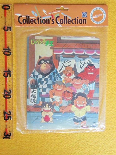 じゃりン子チエ マウスパッド 1991 はるき悦美 双葉社 MBS 東宝 TMS(コミック、アニメグッズ)｜売買されたオークション情報、yahooの商品情報をアーカイブ公開 - オークファン ...