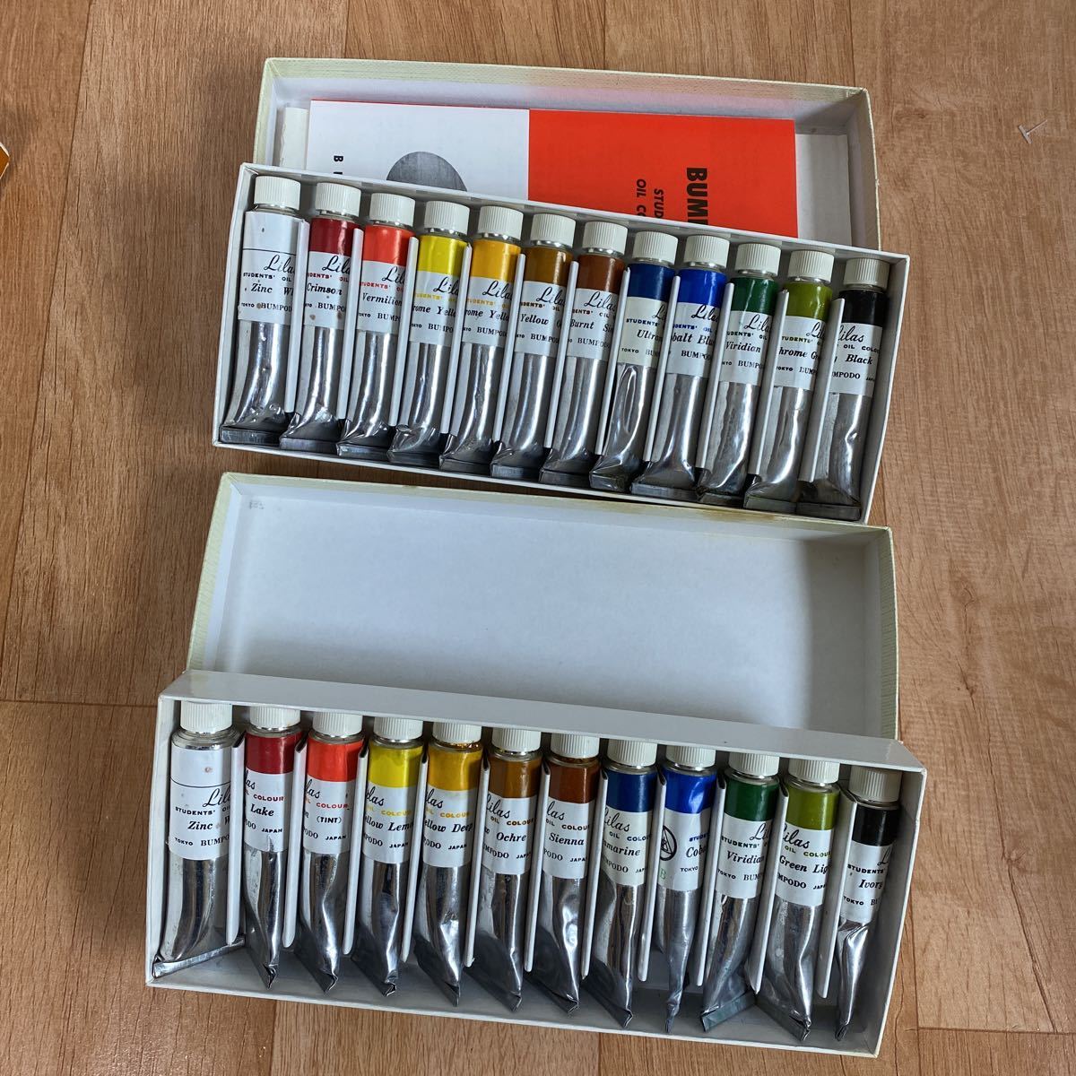 BUMPODO OIL COLORS 文房堂 油絵具 品 使用品 セット まとめ売り(油絵の具)｜売買されたオークション情報、yahooの商品 ...