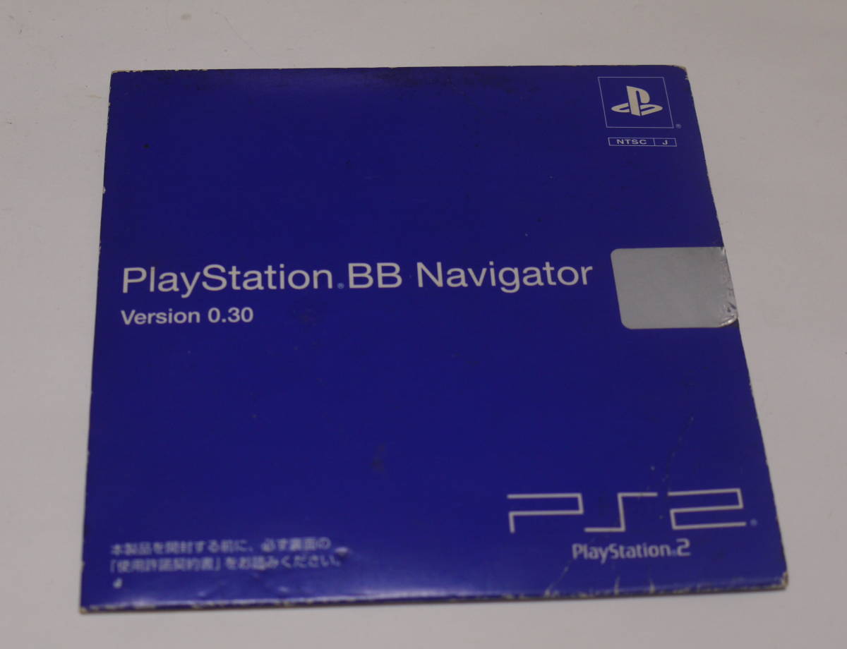 PS2 Playstation2 BB Navigator Version 0.30 ナビゲーター(アクセサリ、周辺機器)｜売買された ...
