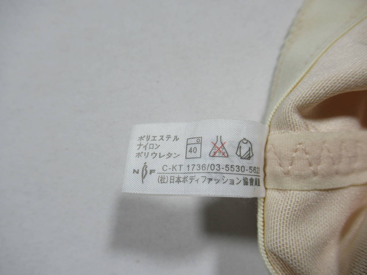 7033 160 NBF ロングガードル 64 ボーン4本(Mサイズ)｜売買されたオークション情報、yahooの商品情報をアーカイブ公開 ...
