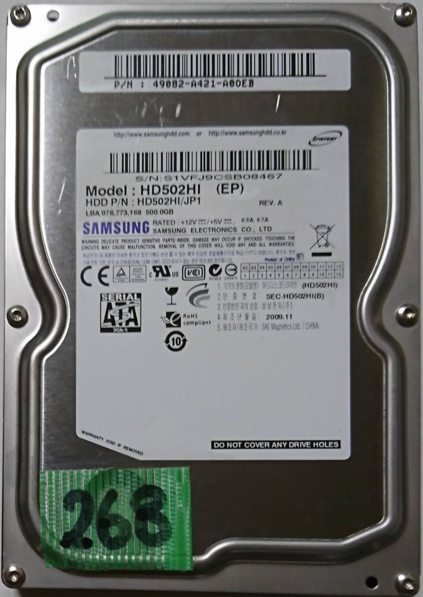 HDD-268 SAMSUNG HD502HI EP 500GB SATA 異常表示 ジャンク品 格安発送 クリックポスト＝198円 2個迄 ...