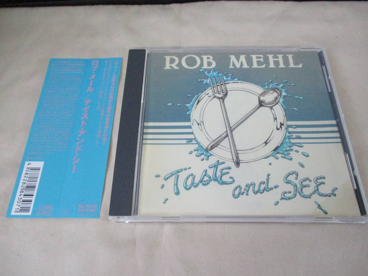 ROB MEHL Taste And See ‘09 original ’80 世界初CD化 完全限定プレス盤 Hawaii LA産AOR ...