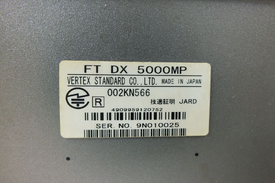 YAESU ヤエス SM-5000 FTDX5000 無線機 現状品 220601H5176(アマチュア無線)｜売買されたオークション情報、yahooの商品情報をアーカイブ公開 ...