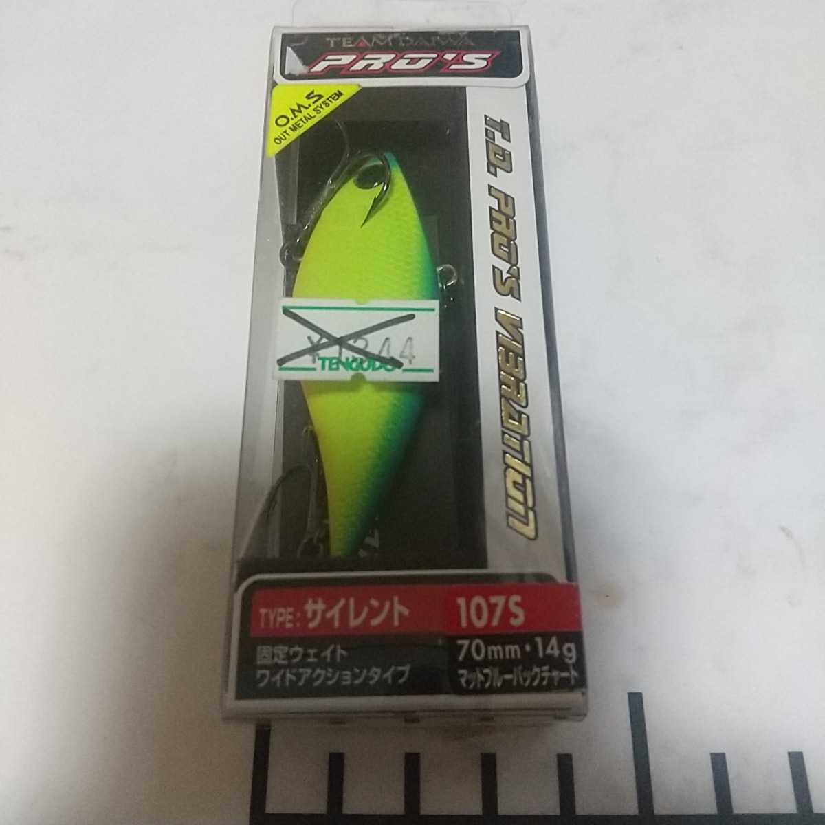 T526 廃盤 ジャッカル×ダイワ アウトメタル TDプロズバイブレーション サイレント107S 70mm/14g(バイブレーション)｜売買さ ...