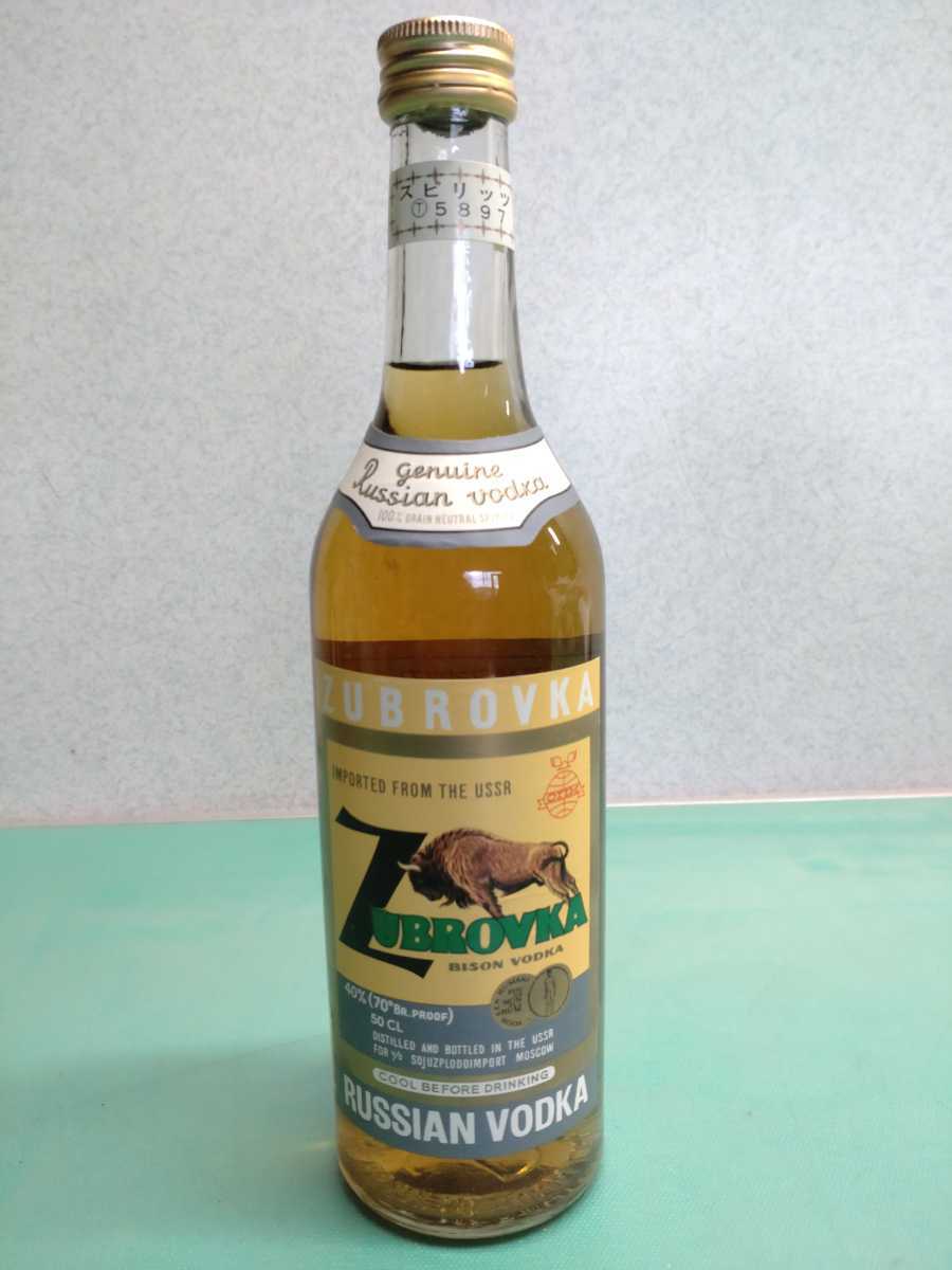 古酒 未開栓 BOAKA ZUBROVKA RUSSIAN VODKA 高級 ウォッカ ズブロッカ 500ml 40％ ソ連 のお店 白樺 箱 ...
