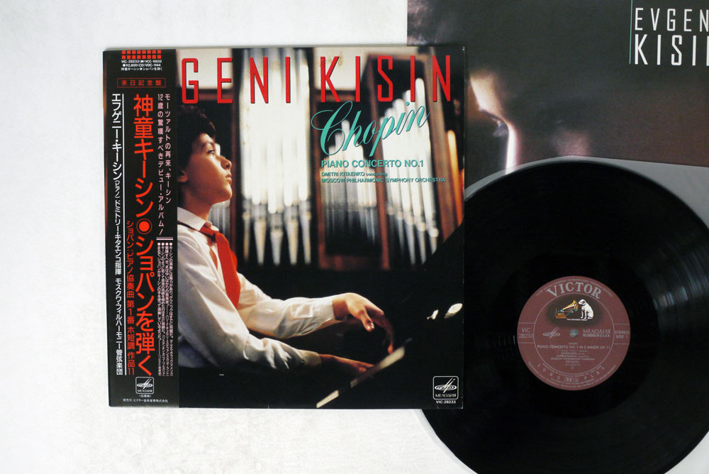 帯 EVGENI KISIN KISSIN /CHOPIN PIANO CONCERTO NO.1/VICTOR VIC 28233(その他 ...