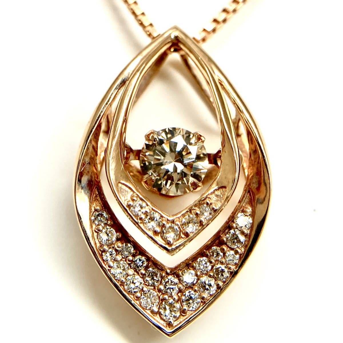 K18PG 天然ダイヤモンドペンダント 0.26ct 0.13ct 3.4g 45.0cm diamond pendant ダンシング necklace ジュエリー jewelry EB5 ...