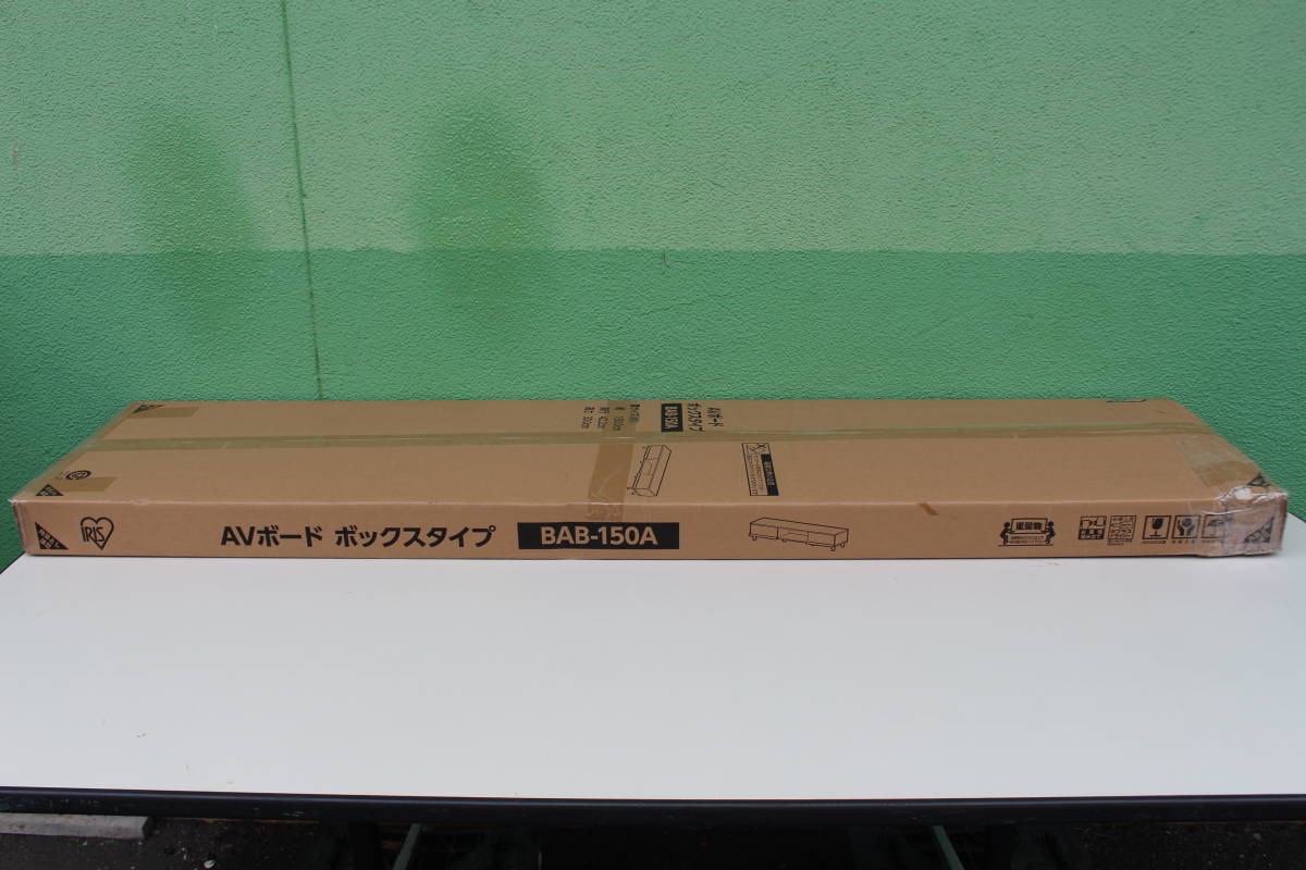 アイリスオーヤマ IRISOHYAMA BAB-150A ウォールナット AVボードボックスタイプ 箱痛み品(～幅160cm)｜売買されたオークション情報、yahooの商品情報をアーカイブ公開 ...