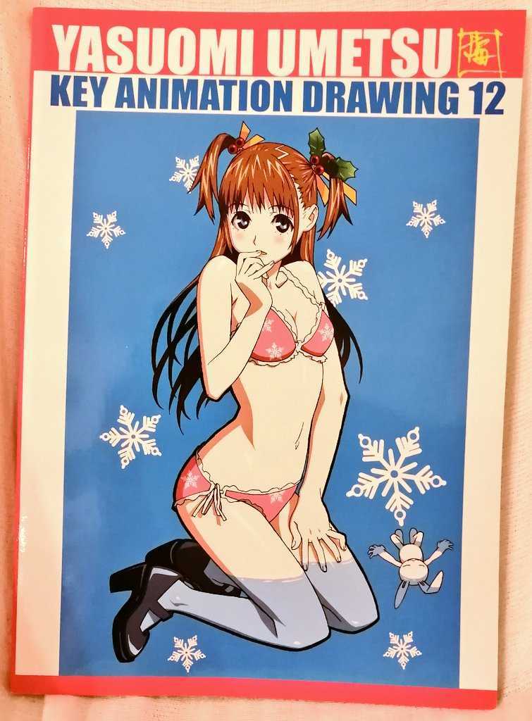 しし座流星軍 梅津泰臣 YASUOMI UMETSU KEY ANIMATION DRAWING12 アニメ 原画 アニメーター コミケ(イラスト集、原画集)｜売買されたオークション情報 ...