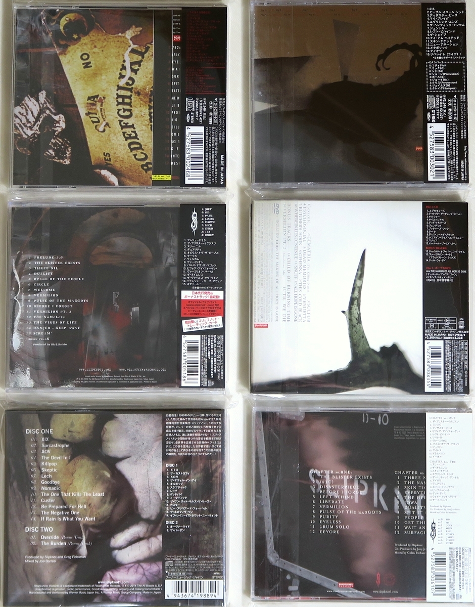 スリップノット Slipknot 6タイトル Slipknot Iowa Vol. 3: The Subliminal Verses All ...