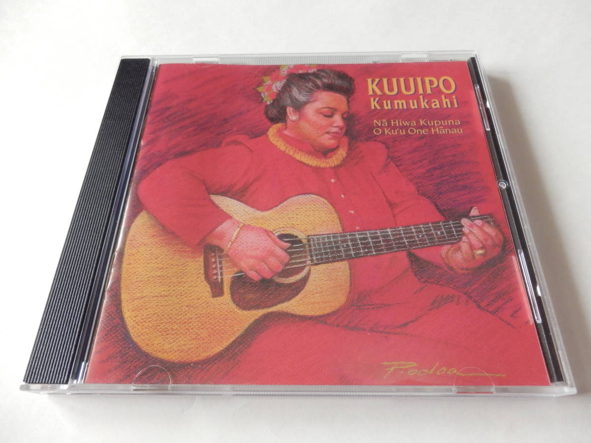 CD/ハワイアン-クウイポ.クムカヒ/Kuuipo Kumukahi- Na Hiwa Kupuna O Ku'u One Hanau/Ka ...