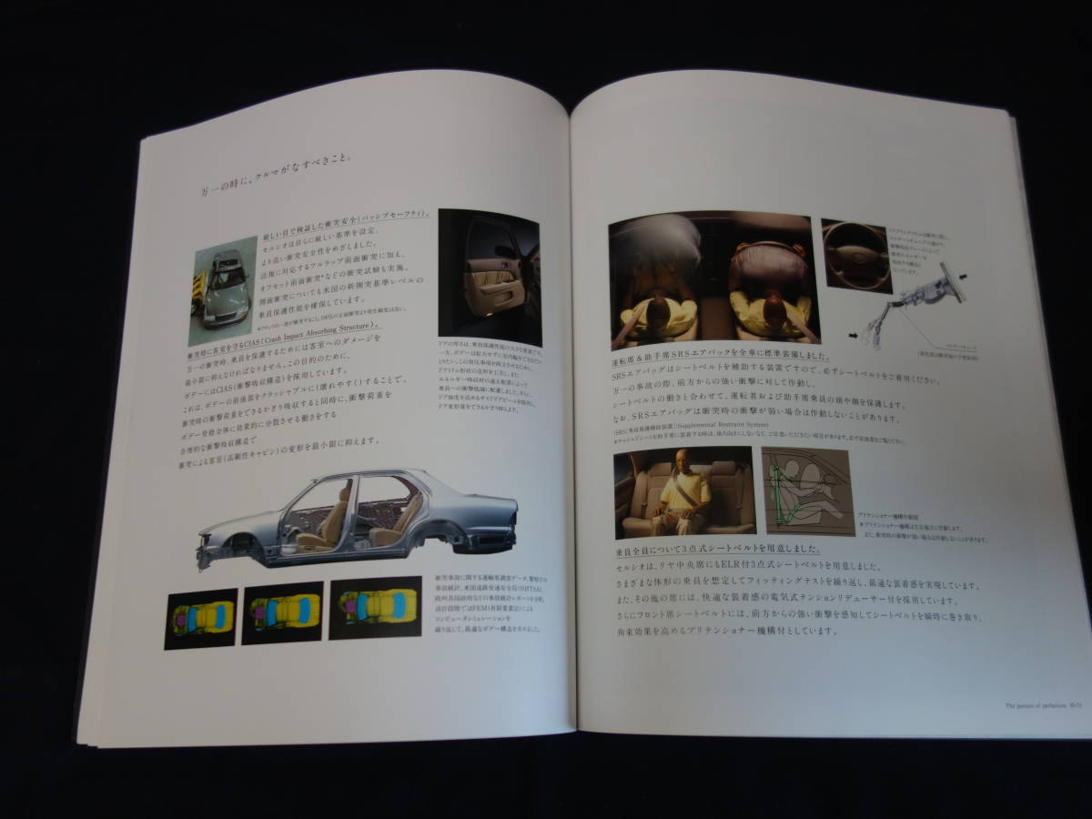 ￥1500 トヨタ セルシオ UCF21 / UCF20型 前期型 専用 本カタログ / 1995年 当時もの(セルシオ)｜売買された ...