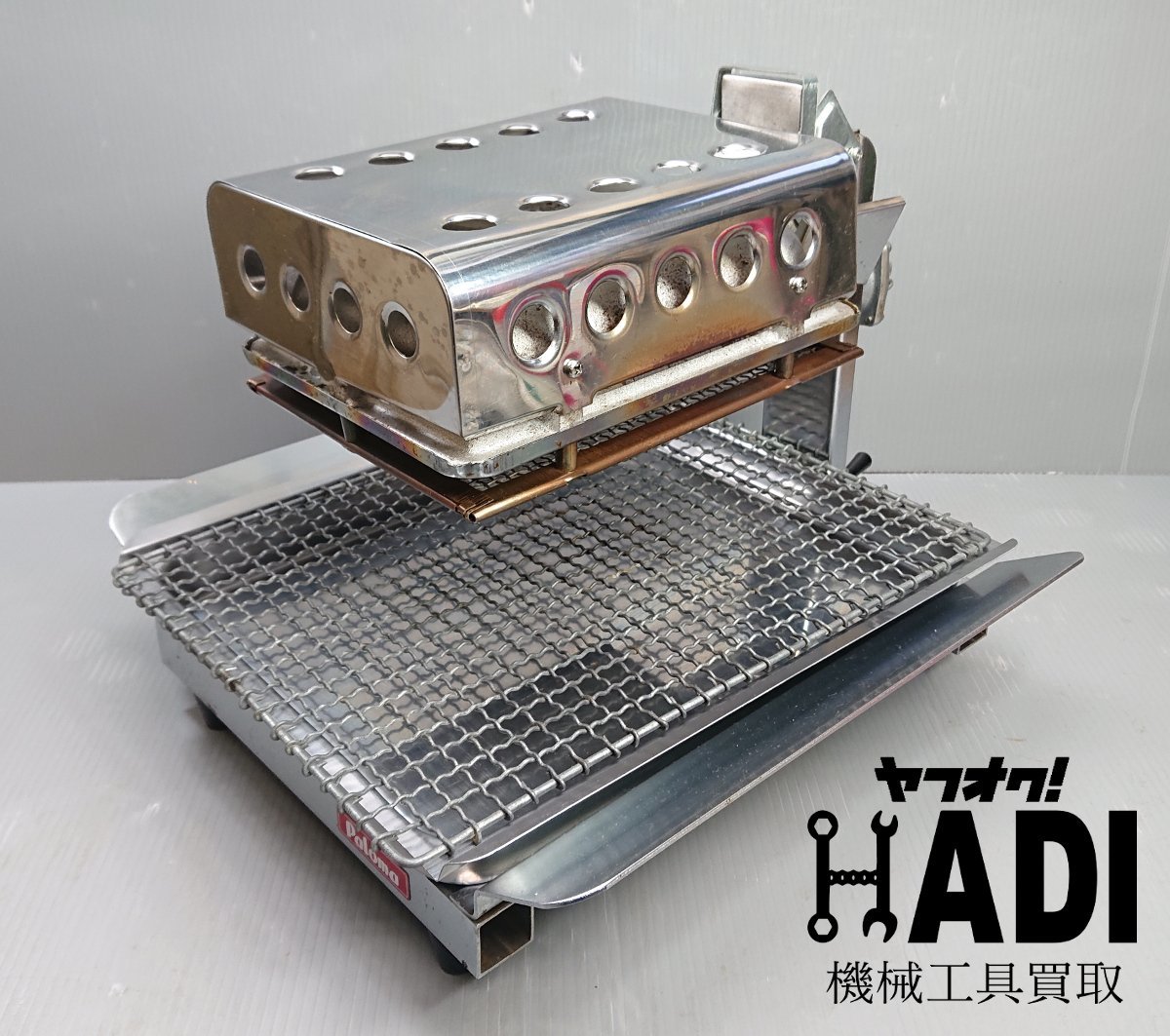 パロマ 赤外線式焼物器 卓上型 業務用 LPガス PY-8(グリラー)｜売買されたオークション情報、yahooの商品情報をアーカイブ公開 - オークファン（aucfan.com）